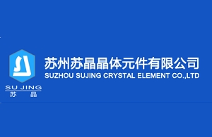 Suzhou Sujing Crystal Components - Profile on GoPhotonics